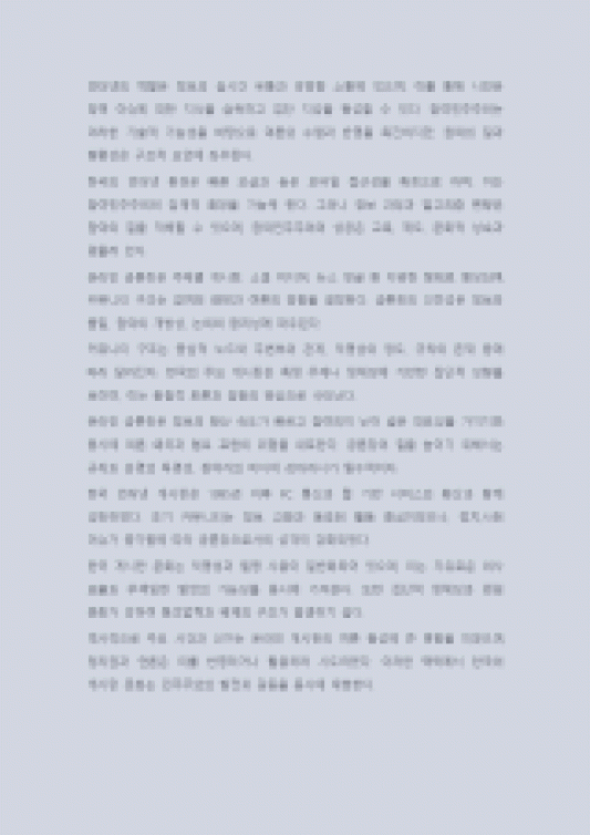 4쪽 미리보기