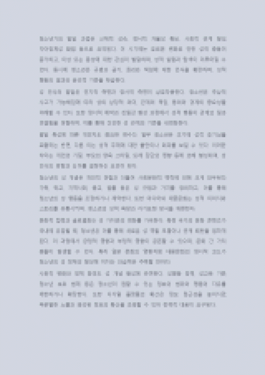 4쪽 미리보기