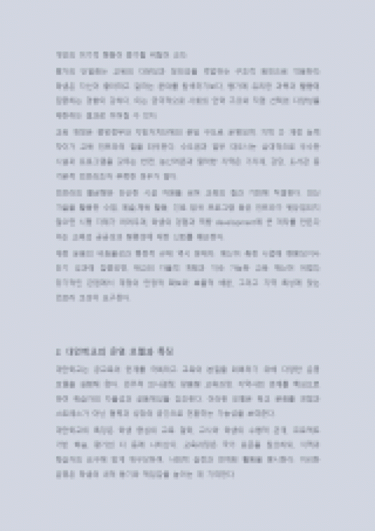 5쪽 미리보기