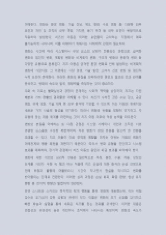 4쪽 미리보기