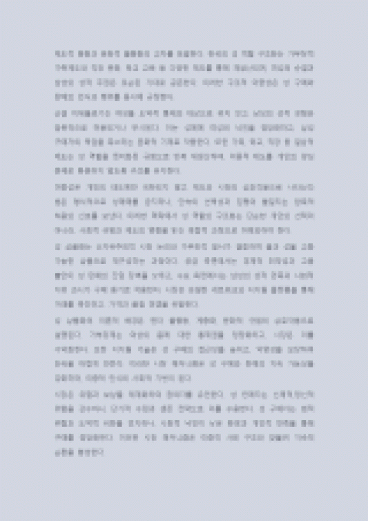 4쪽 미리보기