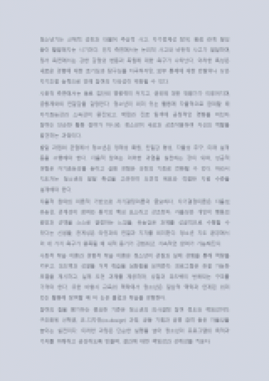 4쪽 미리보기