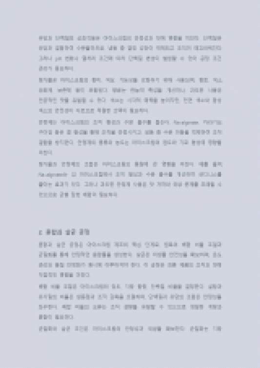 5쪽 미리보기