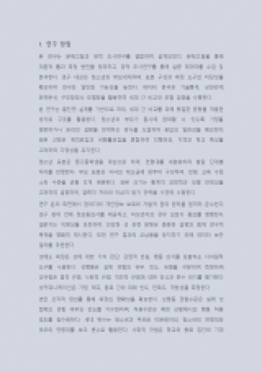 4쪽 미리보기