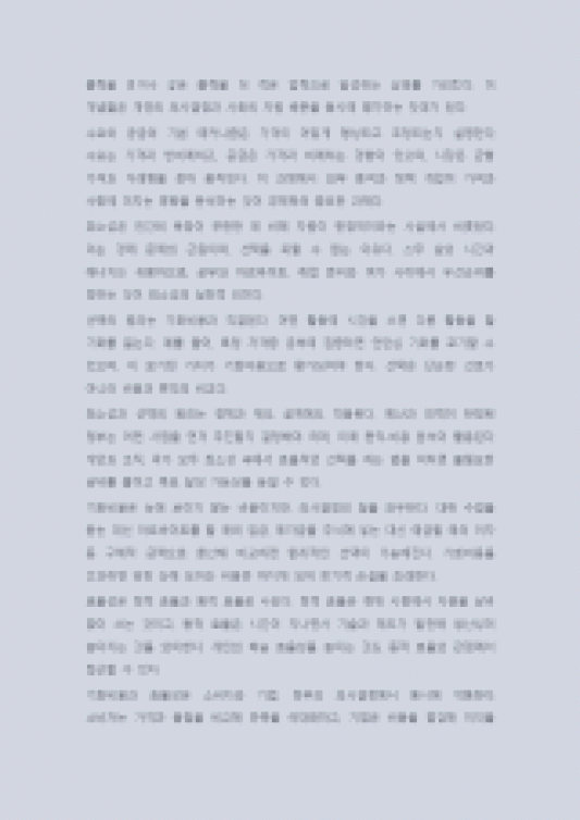 4쪽 미리보기