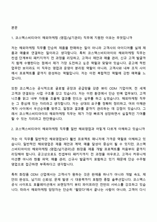 2쪽 미리보기