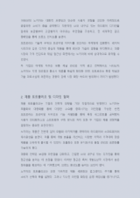 5쪽 미리보기