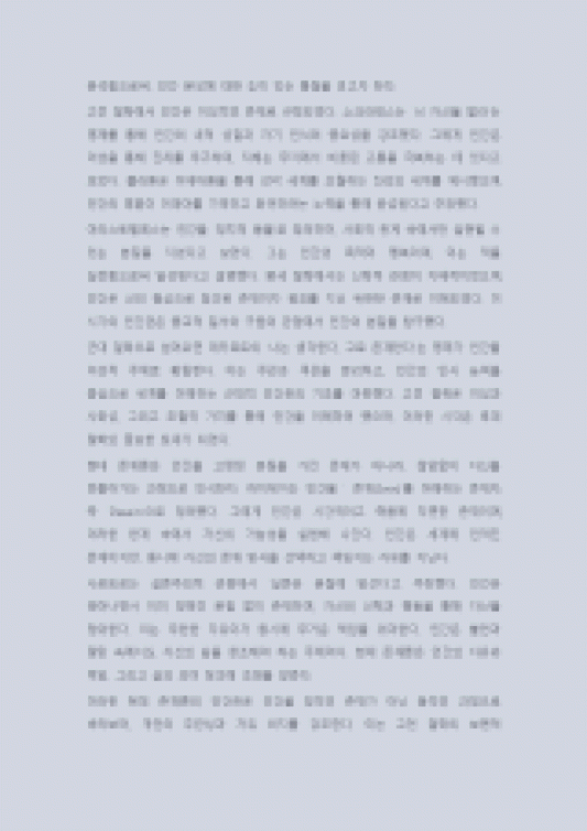 4쪽 미리보기