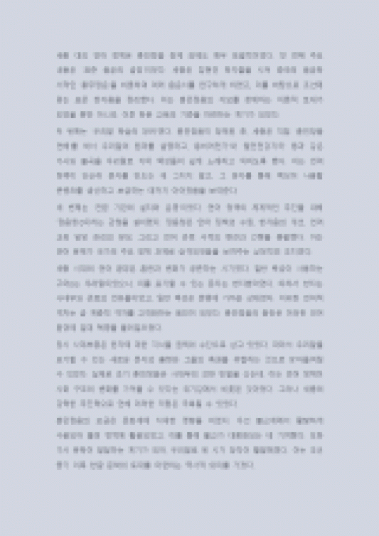 5쪽 미리보기