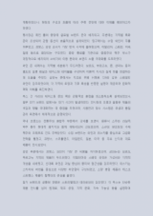 4쪽 미리보기