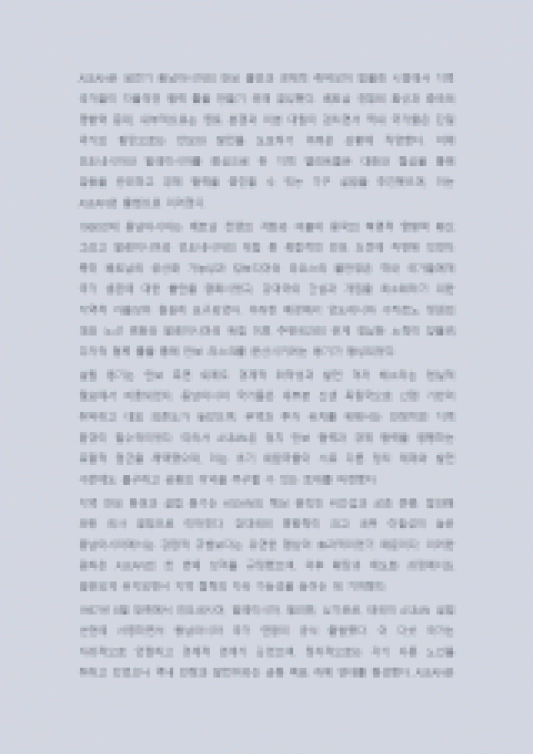 4쪽 미리보기