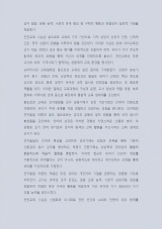 4쪽 미리보기