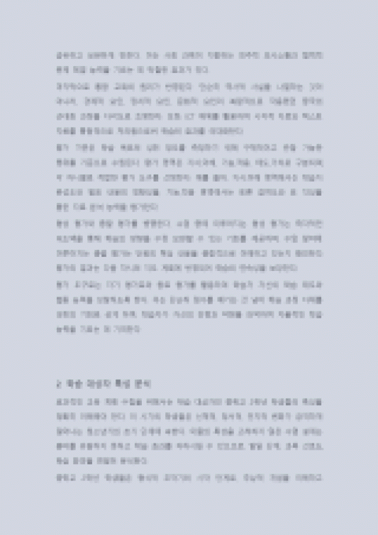 5쪽 미리보기
