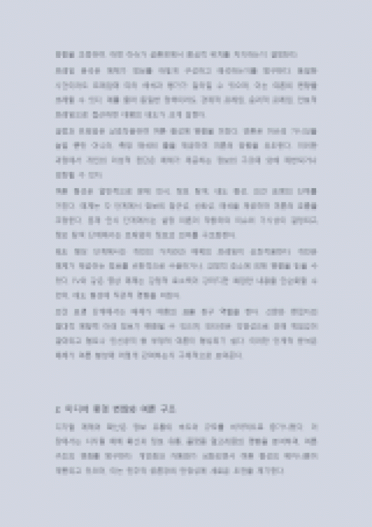 4쪽 미리보기