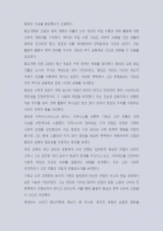 4쪽 미리보기