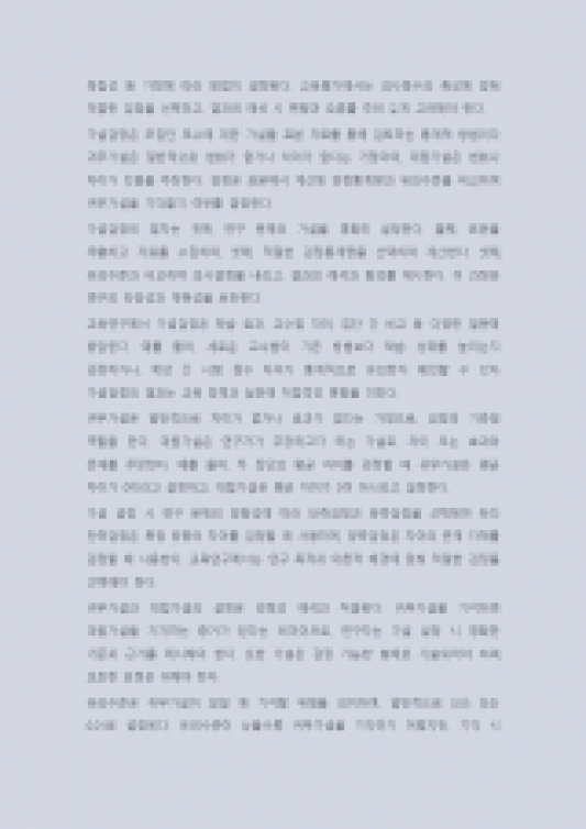 6쪽 미리보기