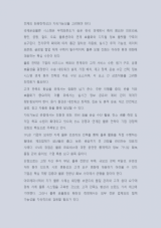 4쪽 미리보기