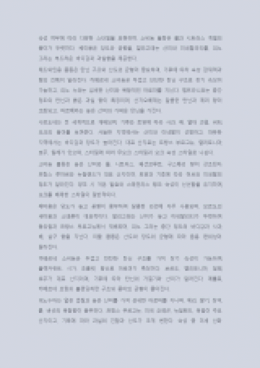 4쪽 미리보기