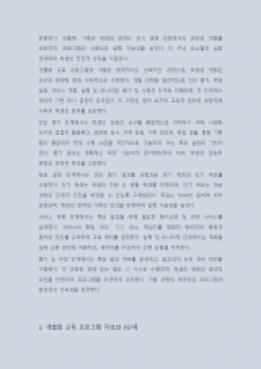 5쪽 미리보기