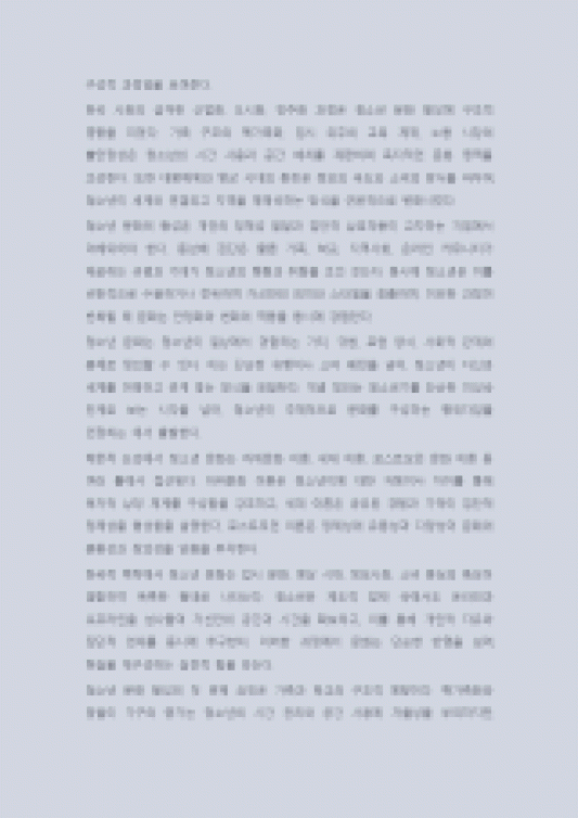 4쪽 미리보기