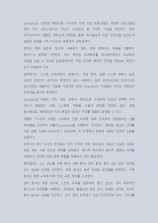 4쪽 미리보기