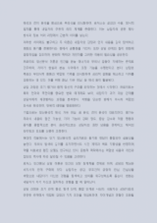 4쪽 미리보기