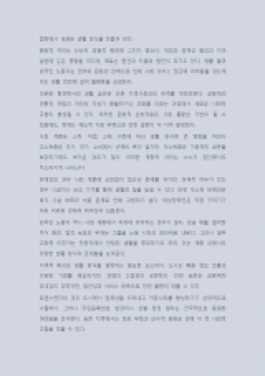 4쪽 미리보기