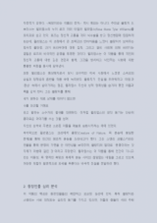 5쪽 미리보기