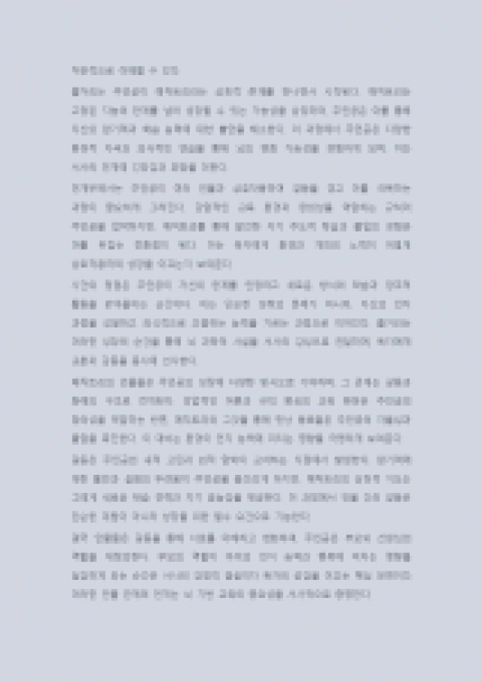 4쪽 미리보기