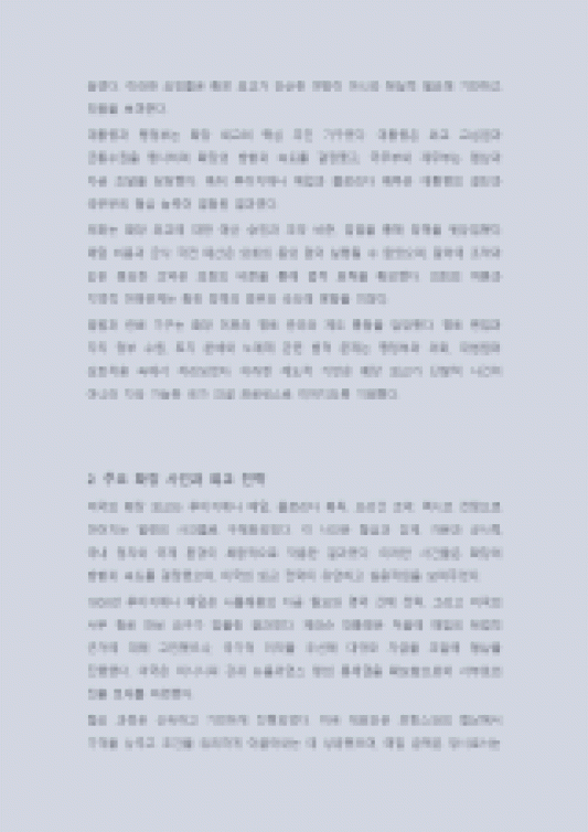 5쪽 미리보기