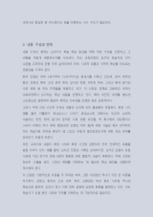 5쪽 미리보기