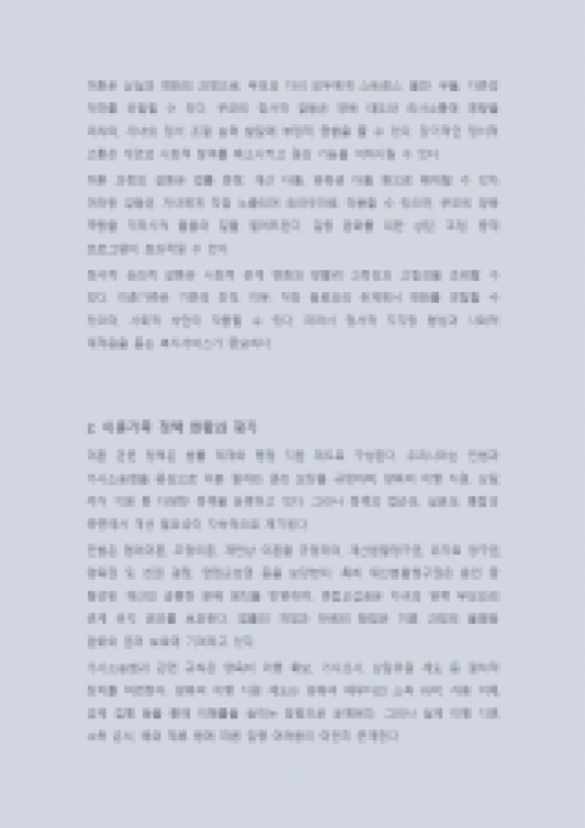 5쪽 미리보기