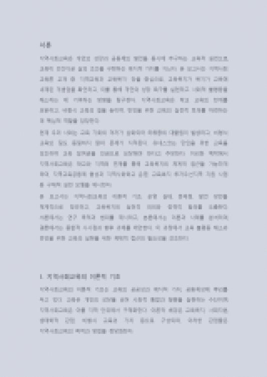 3쪽 미리보기