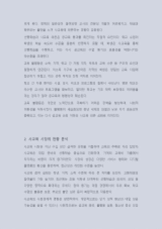 5쪽 미리보기