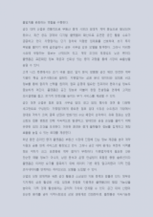 4쪽 미리보기