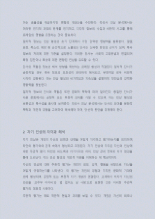 5쪽 미리보기