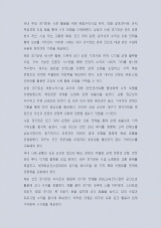 6쪽 미리보기