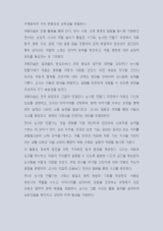 4쪽 미리보기