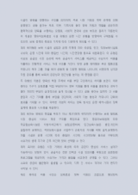 4쪽 미리보기