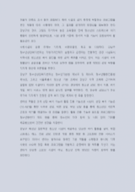 5쪽 미리보기