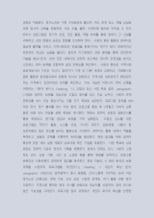 4쪽 미리보기