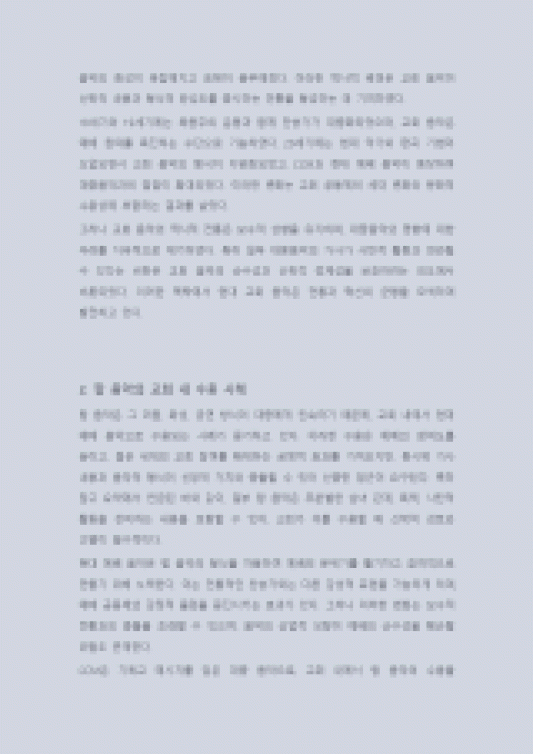 5쪽 미리보기