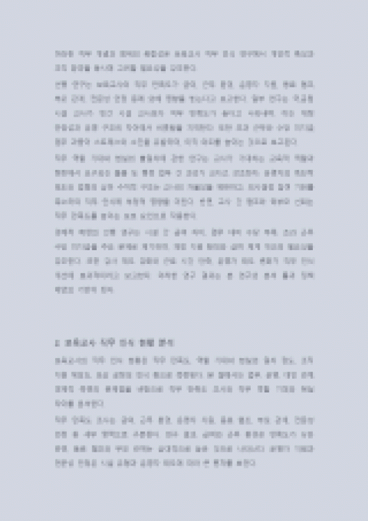 5쪽 미리보기