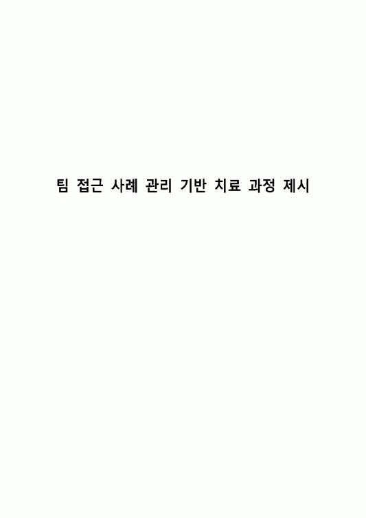 1쪽 미리보기