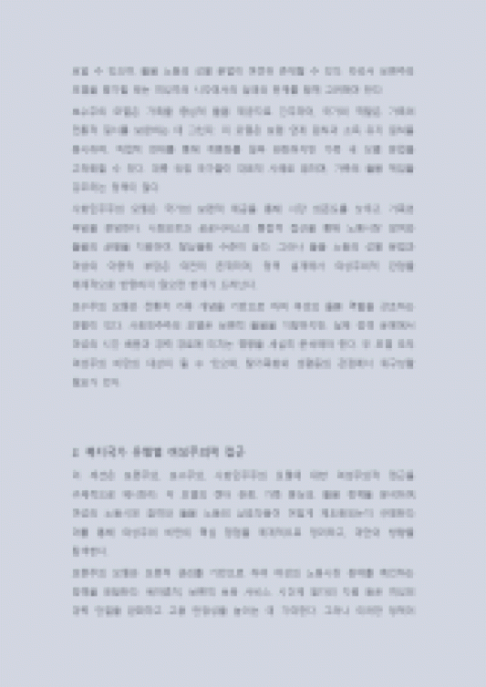 5쪽 미리보기