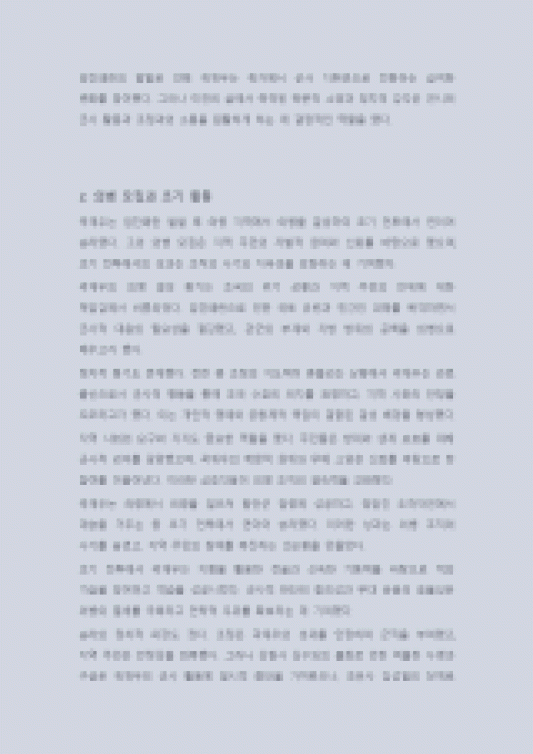 5쪽 미리보기