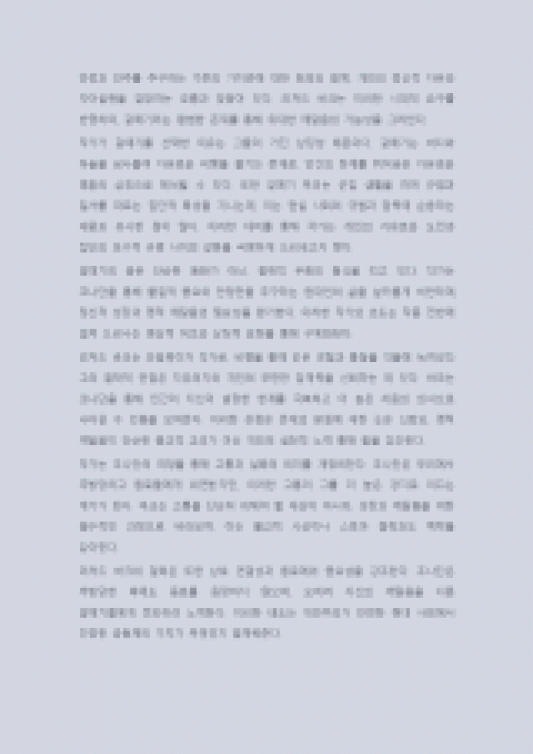 4쪽 미리보기