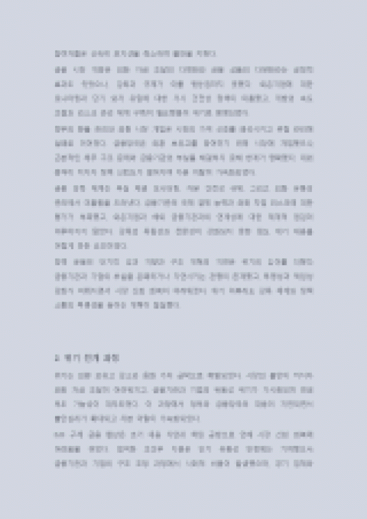 5쪽 미리보기