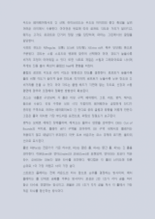 4쪽 미리보기