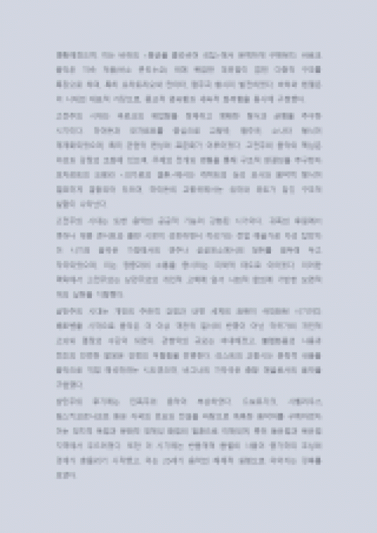 5쪽 미리보기